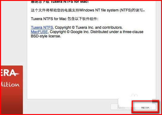 在Mac上安装tuxera ntfts for mac，最后一步，如何手动批准内核扩展-百度经验