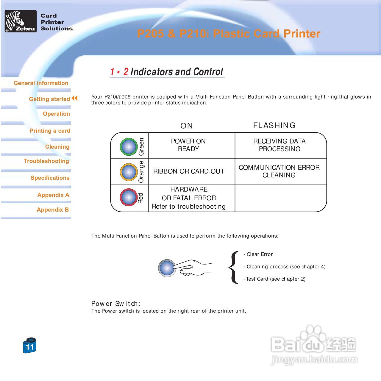 Zebra斑马P210i打印机说明书:[2]-百度经验