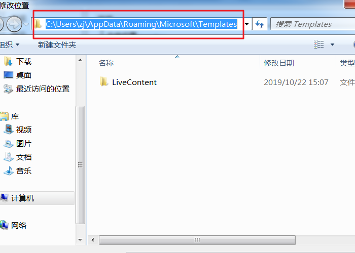 word 为什么出现 normal dot模板，总是出现-百度经验