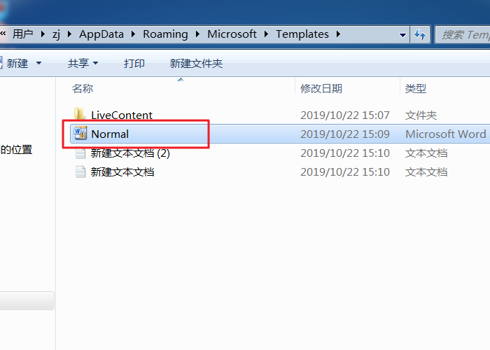 word 为什么出现 normal dot模板，总是出现-百度经验