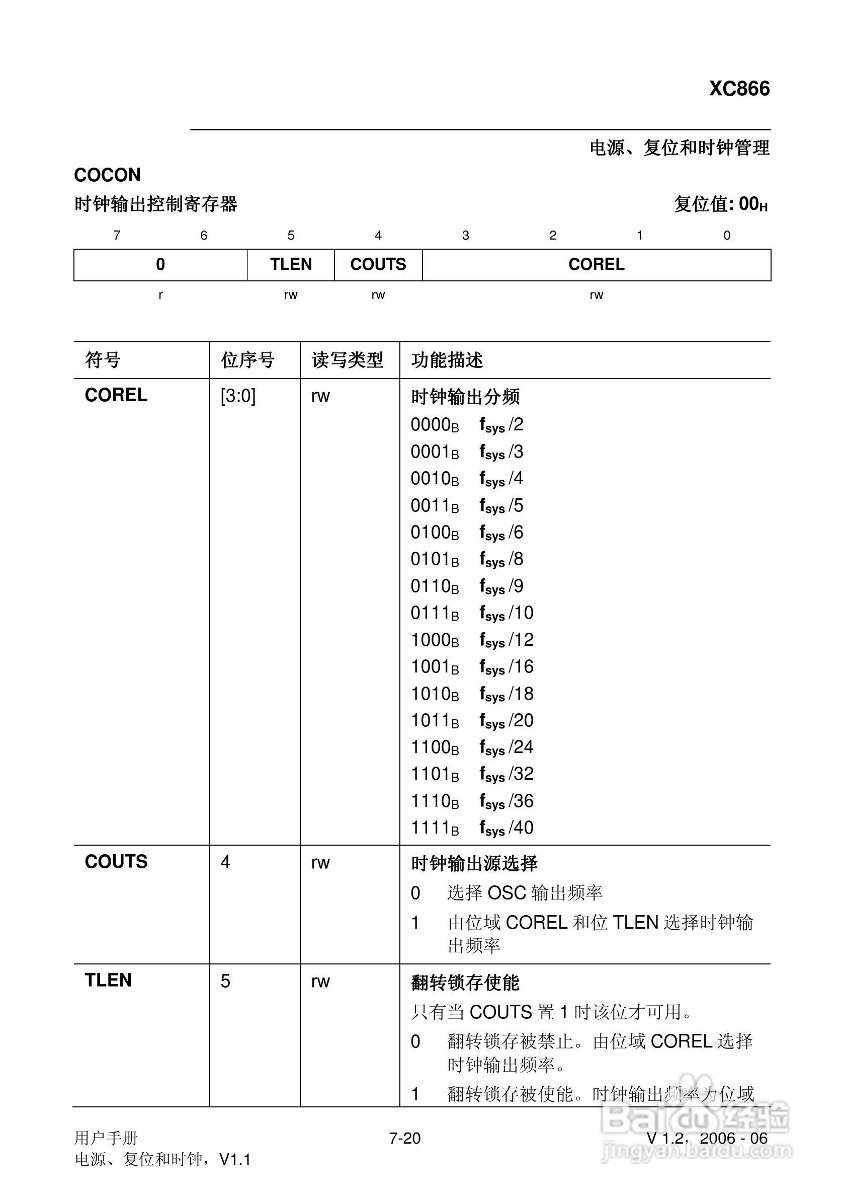 infineon XC866 8位单片微控制器用户手册:[20]-百度经验