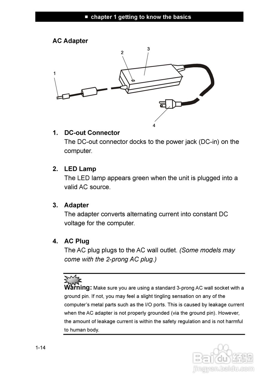 Targa Visionary XP 210笔记本电脑说明书:[3]-百度经验