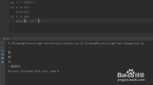 python横向输出字符串_如何将python中横向展示和纵向展示相互切换显示-CSDN博客