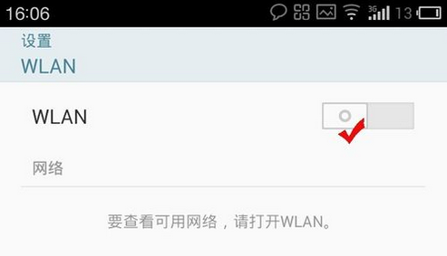 无线网卡上的WPS有什么作用-百度经验