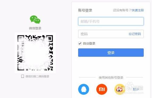 WPS秀堂里面的H5是什么，如何制作H5场景-百度经验