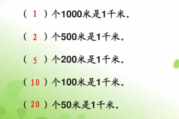 0.1km有多远-百度经验