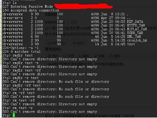 Linux中的rm命令-百度经验