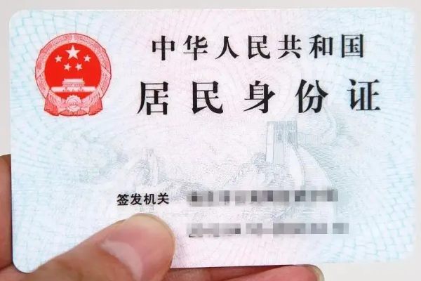 身份证复印件标注范例有哪些-百度经验