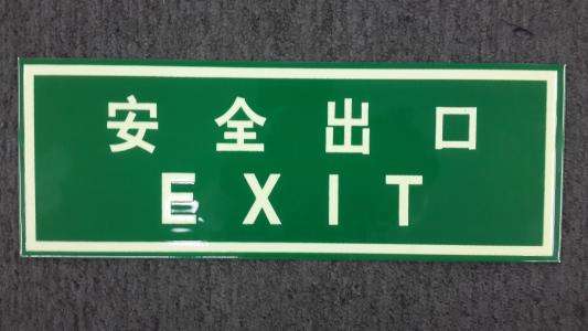 电气图纸上小方框里面有个E字代表什么意思啊-百度经验