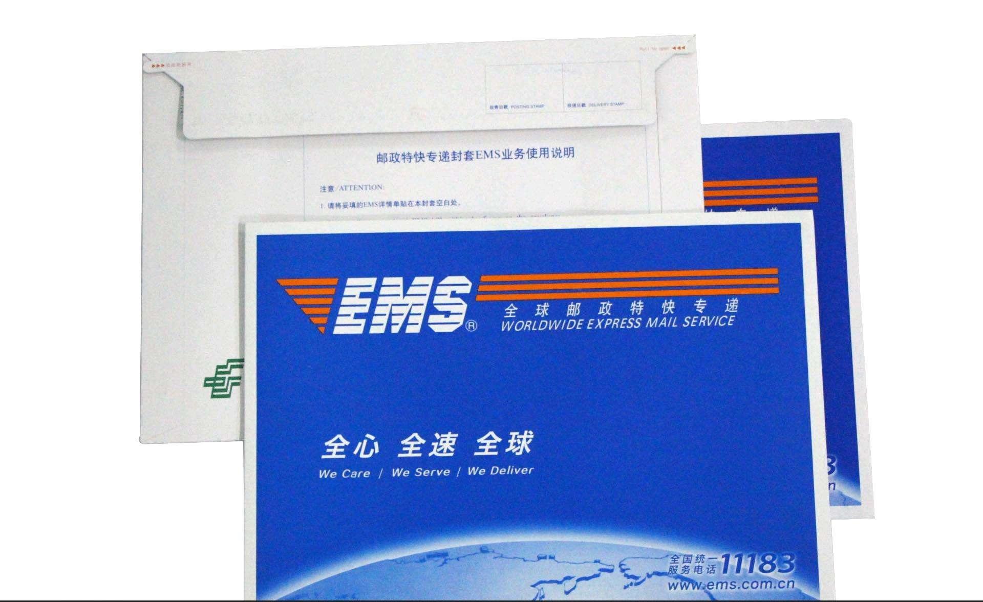 ems什么意思啊-百度经验