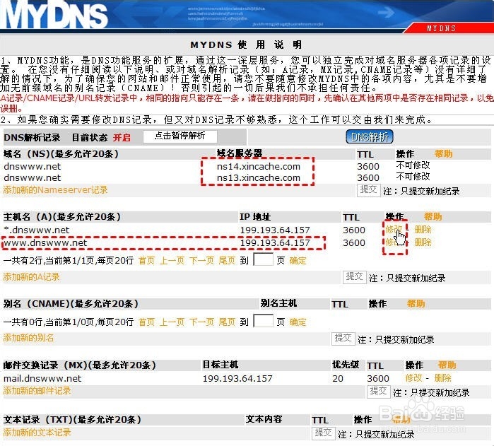 http/IIS错误,400错误,请求格式错误解决方法-百度经验