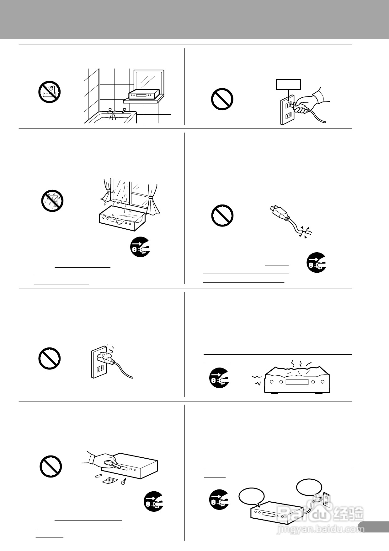 HITACHI DT-DRX100型播放机使用说明书:[1]-百度经验