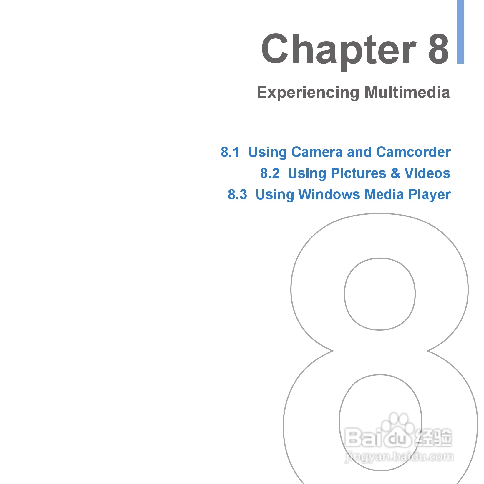 UT斯达康XV6700手机使用说明书:[12]-百度经验