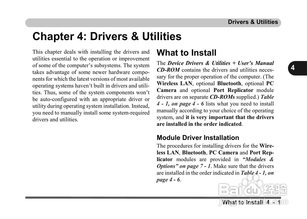 Alienware Sentia m3400笔记本电脑说明书:[7]-百度经验