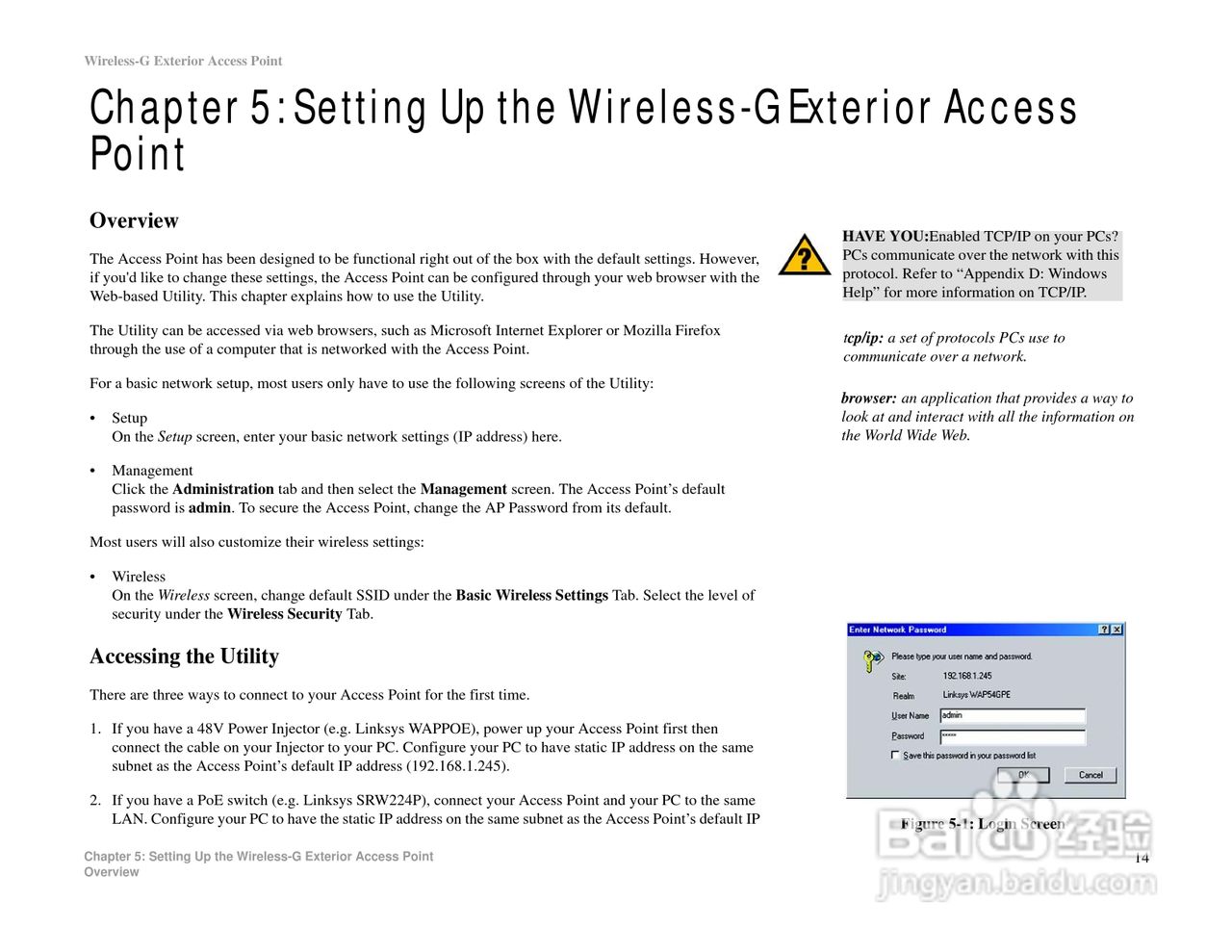 思科交换机WAP54GPE型使用说明书:[3]-百度经验