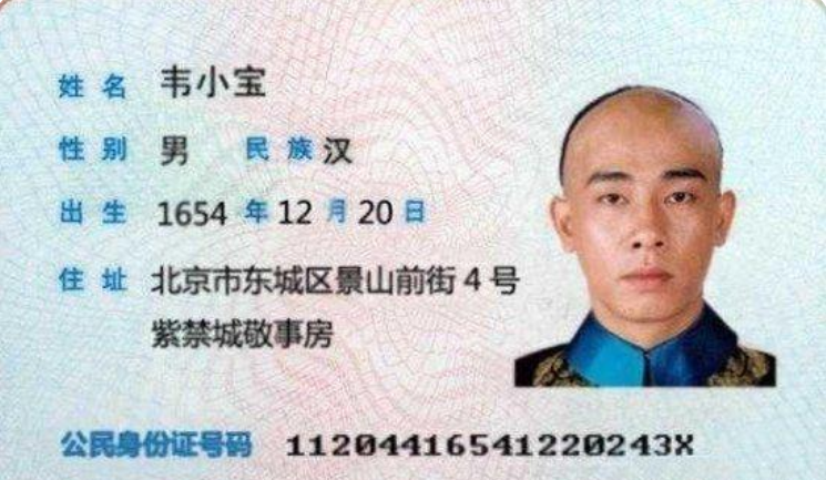 身份证号码LS代表什么-百度经验