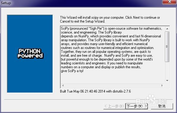 scipy教程：[1]64位下载安装-百度经验