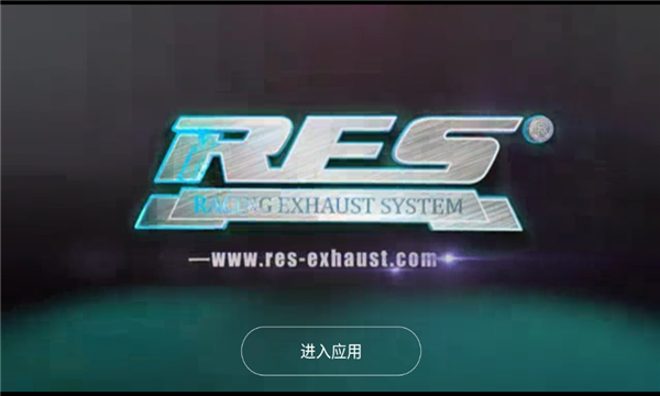 res排气怎么连接蓝牙-百度经验