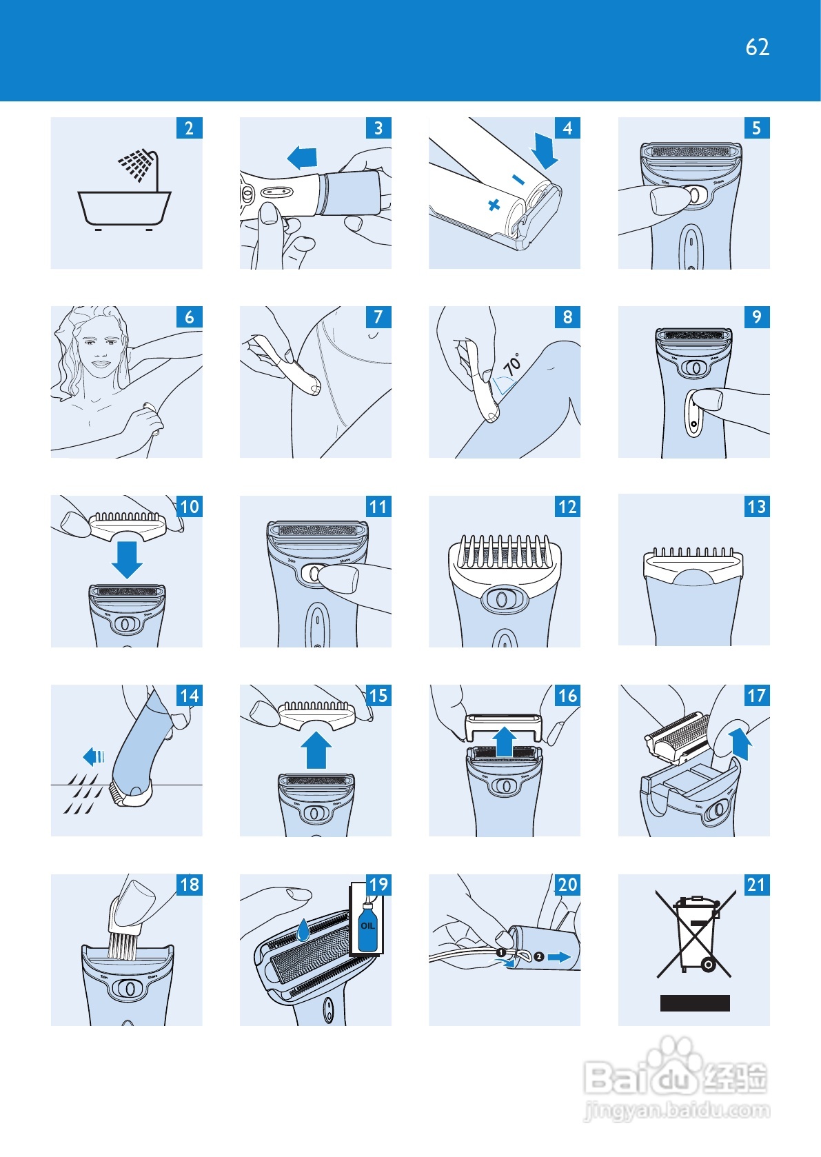 PHILIPS HP6317/01脱毛器使用说明书:[7]-百度经验