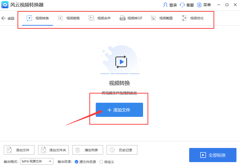 mp4转mov要怎么操作？几步教你mp4转mov轻松搞定-百度经验