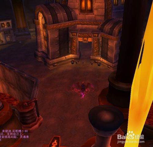 魔兽世界旧铁炉堡-百度经验