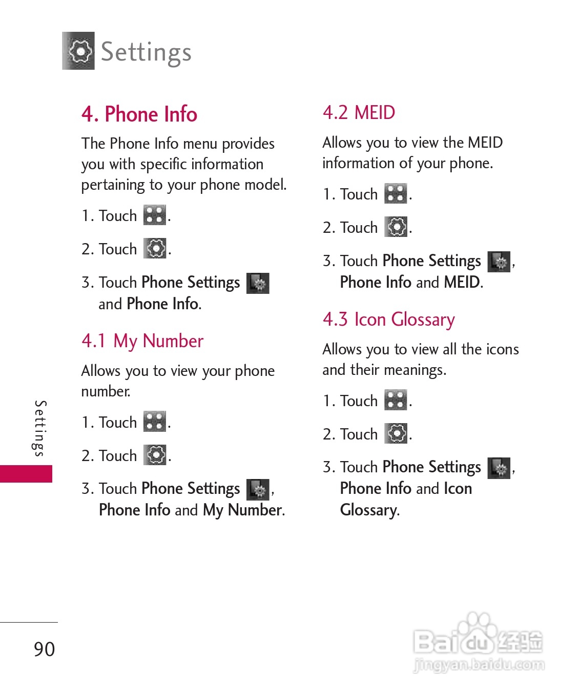 LG Banter Touch MN510移动电话使用说明书:[10]-百度经验