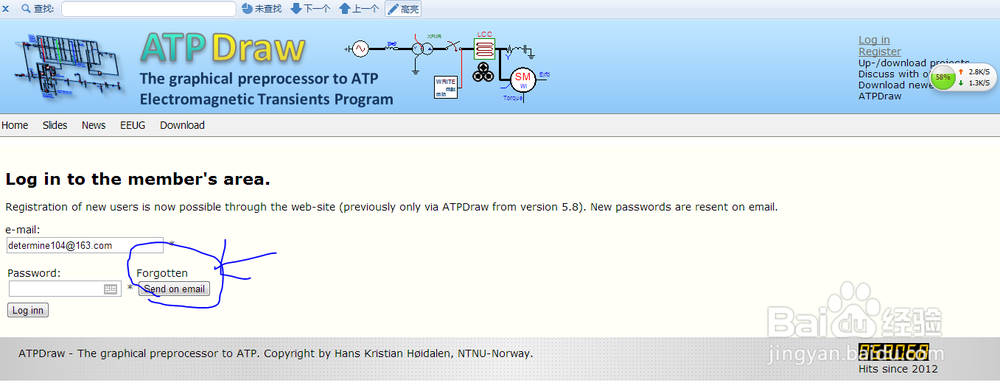 免费注册电磁暂态计算软件ATP-EMTP-百度经验