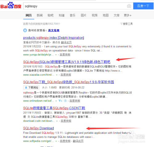 SQliteSpy安装与使用教程 - OSCHINA - 中文开源技术交流社区