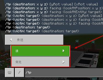 我的世界怎么tp别人过来-百度经验