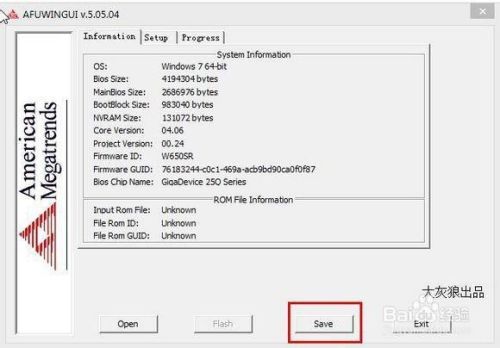 修改uefi启动的logo画面（AMI的bios）-百度经验