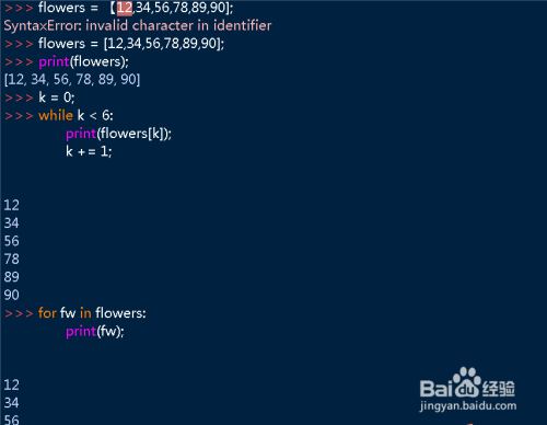 Pythonwhile列表如何使用python语言中的while和for遍历列表打印 Csdn博客 5397