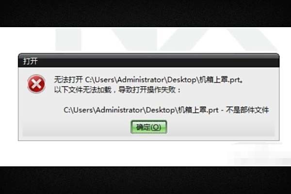 如何把UG高版本保存为低版本-百度经验