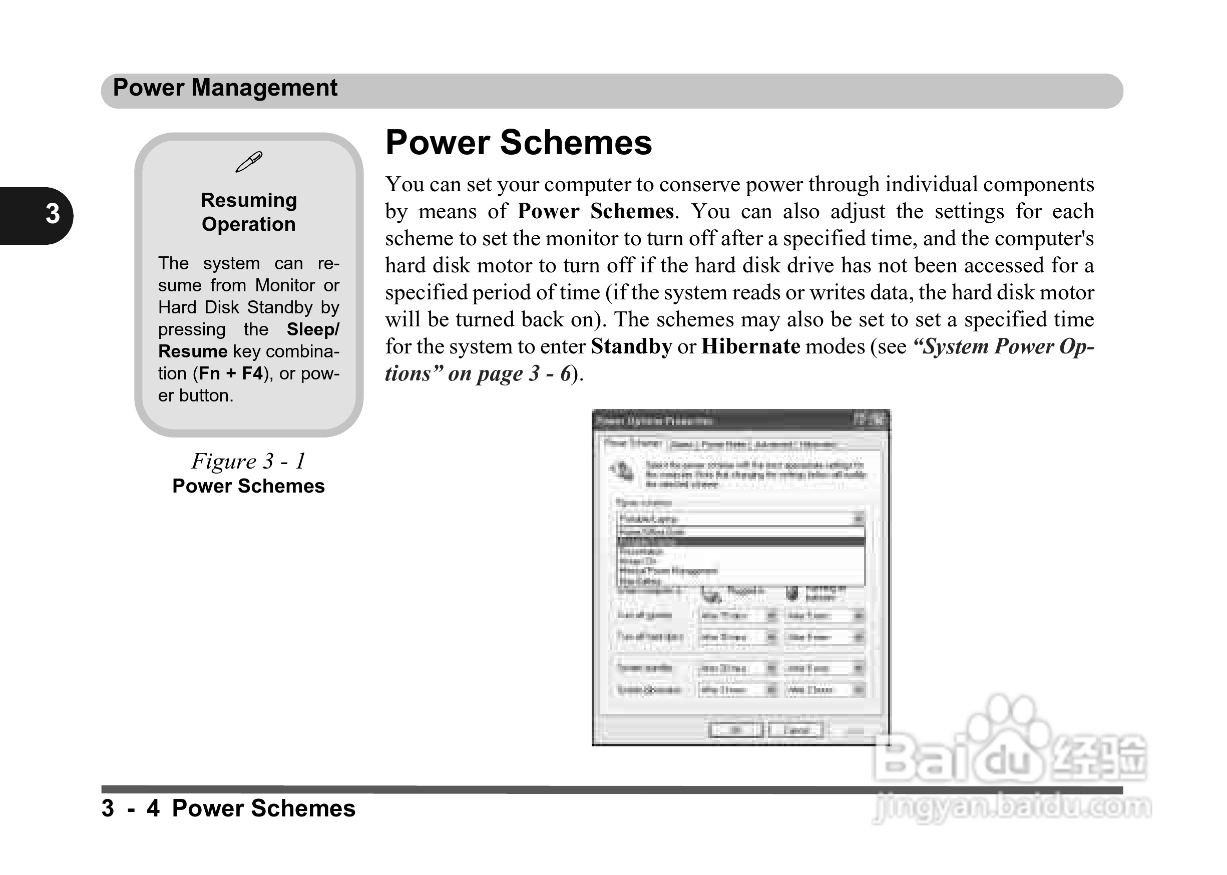 Alienware Sentia m3400笔记本电脑说明书:[6]-百度经验