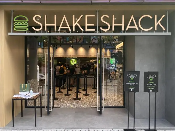 shake shake 汉堡中国有几家-百度经验