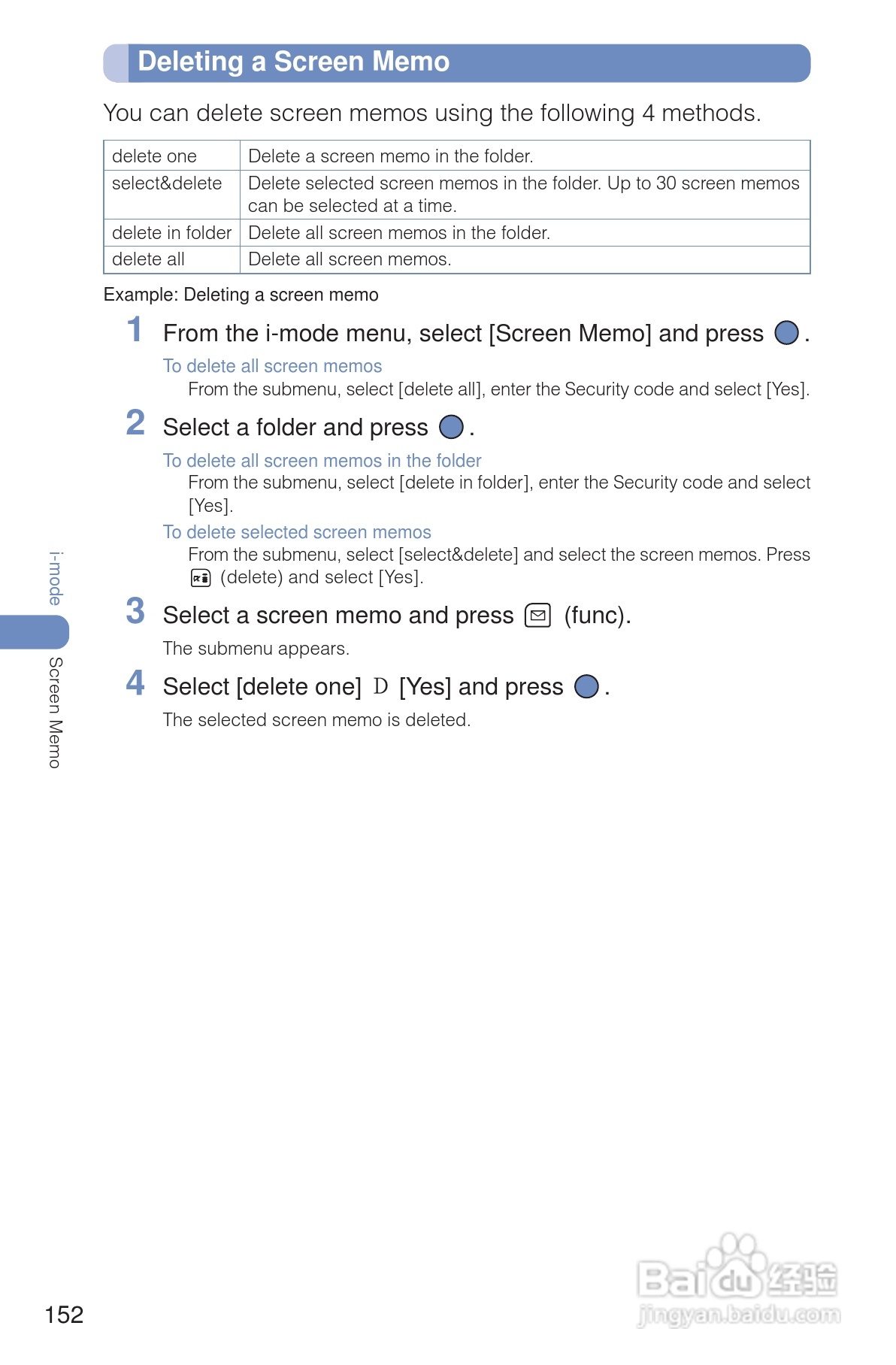 DoCoMo SO506iS移动电话说明书:[16]-百度经验