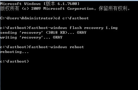 fastboot什么意思-百度经验