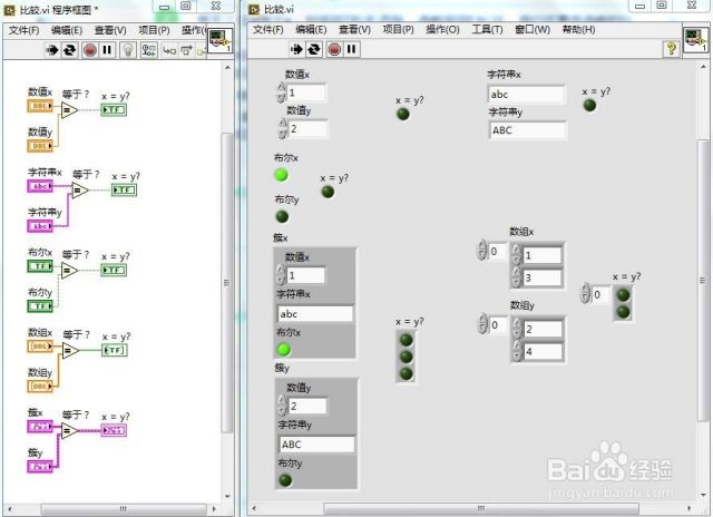 LabVIEW比较函数-百度经验