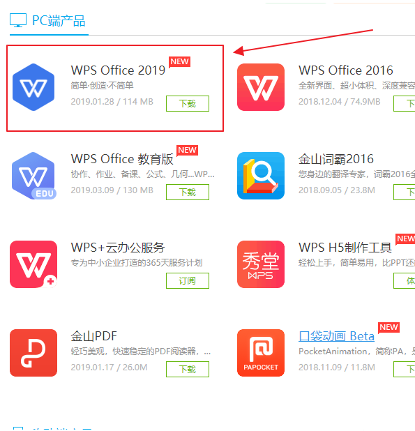 wpt是什么文件-百度经验