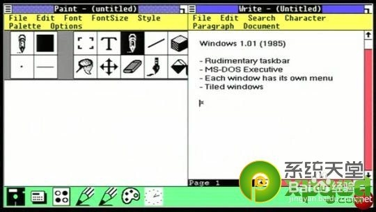 微软win1到win8.128年回顾-百度经验