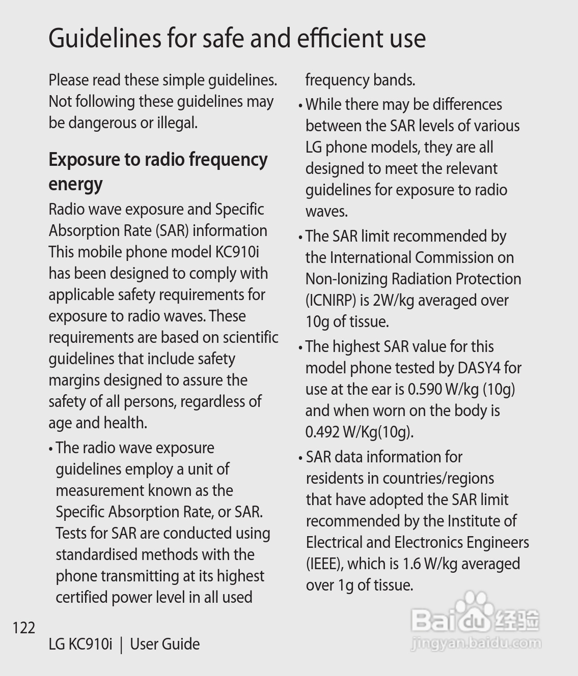 LG KC910i手机使用说明书:[38]-百度经验
