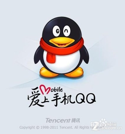 手机如何同时登陆两个qq-百度经验