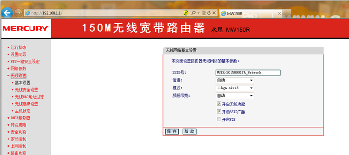 怎么设置SSID的，是什么意思-百度经验