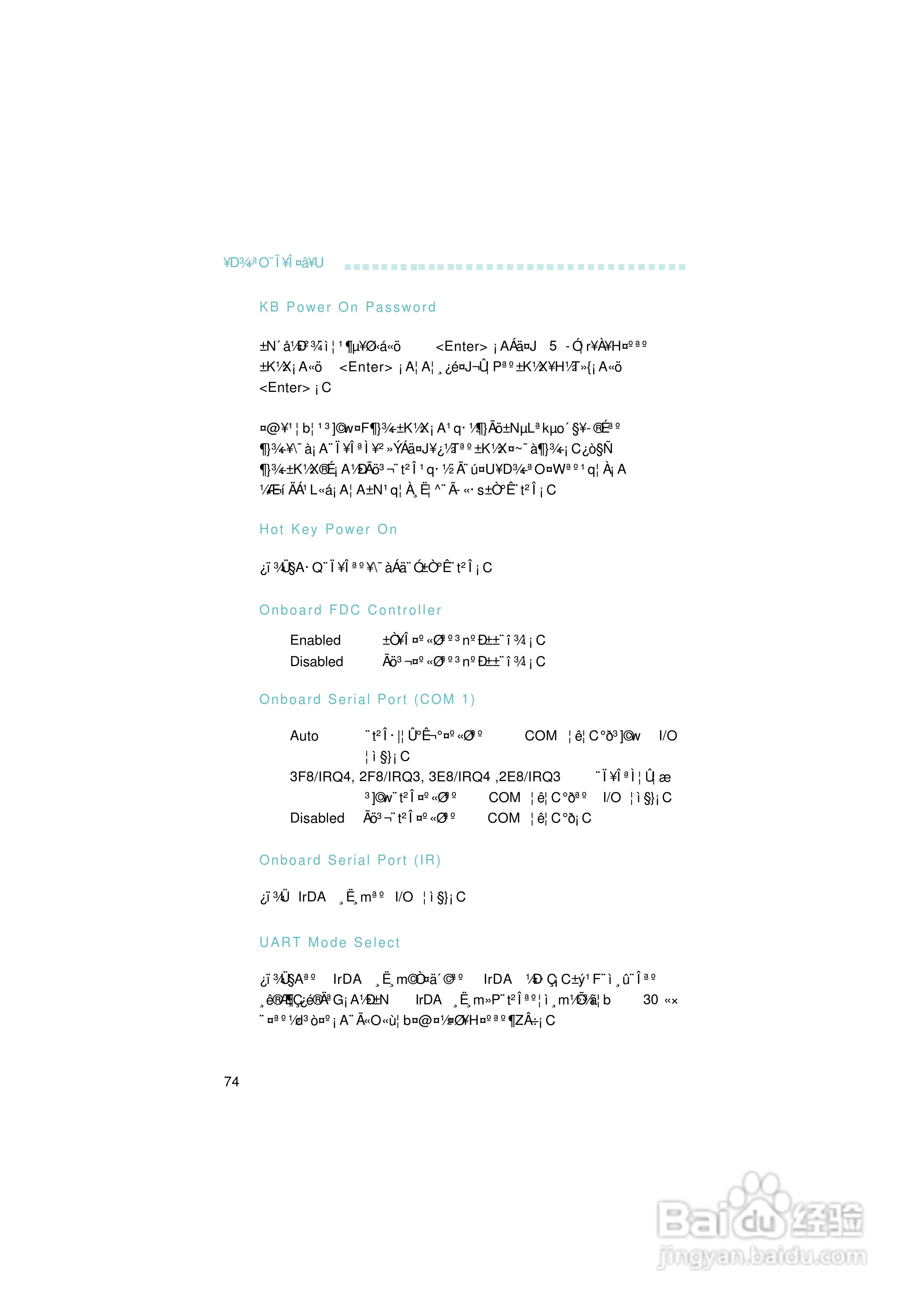 nF4 Ultra-DAGF nF4-DAGF主机板使用手册:[8]-百度经验