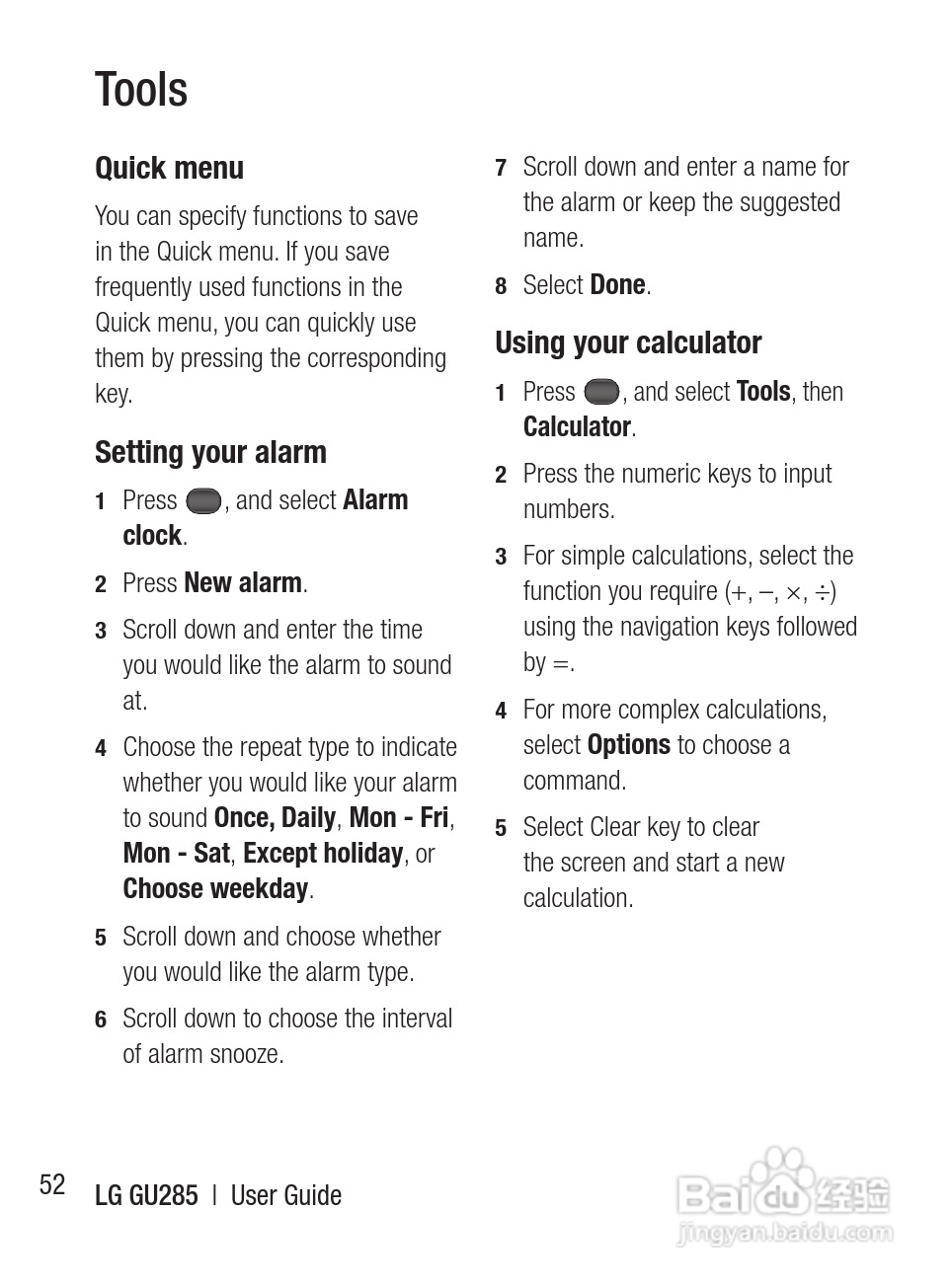 LG GU285手机使用说明书:[19]-百度经验