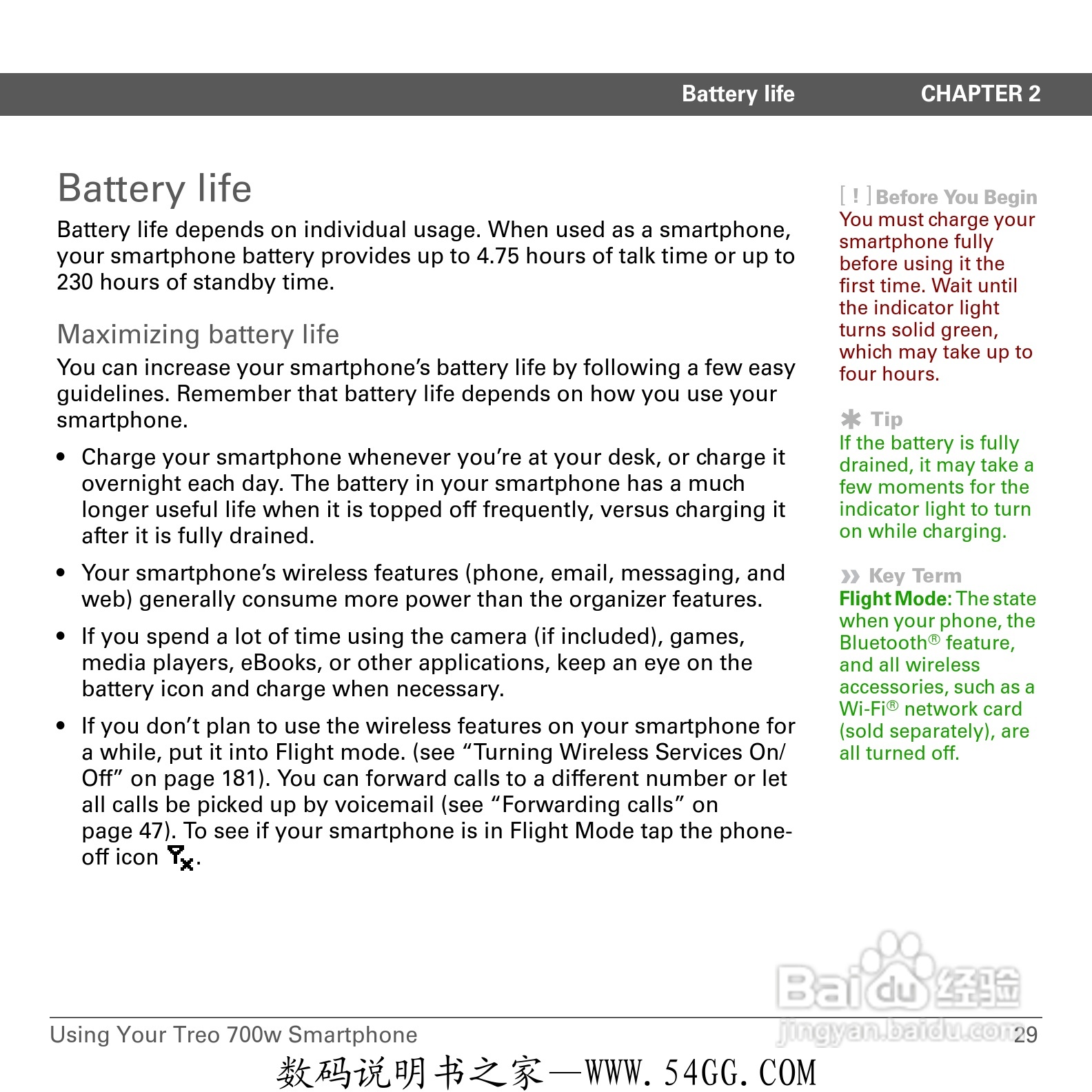 PALM Treo 700w智能电话说明书:[4]-百度经验