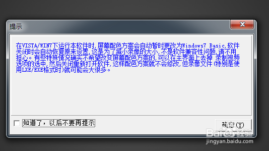 怎么打开lxe文件 lxe文件播放器 lxe是什么文件-百度经验