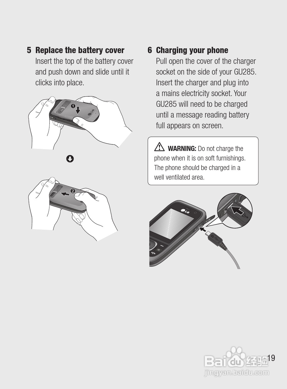 LG GU285手机使用说明书:[16]-百度经验