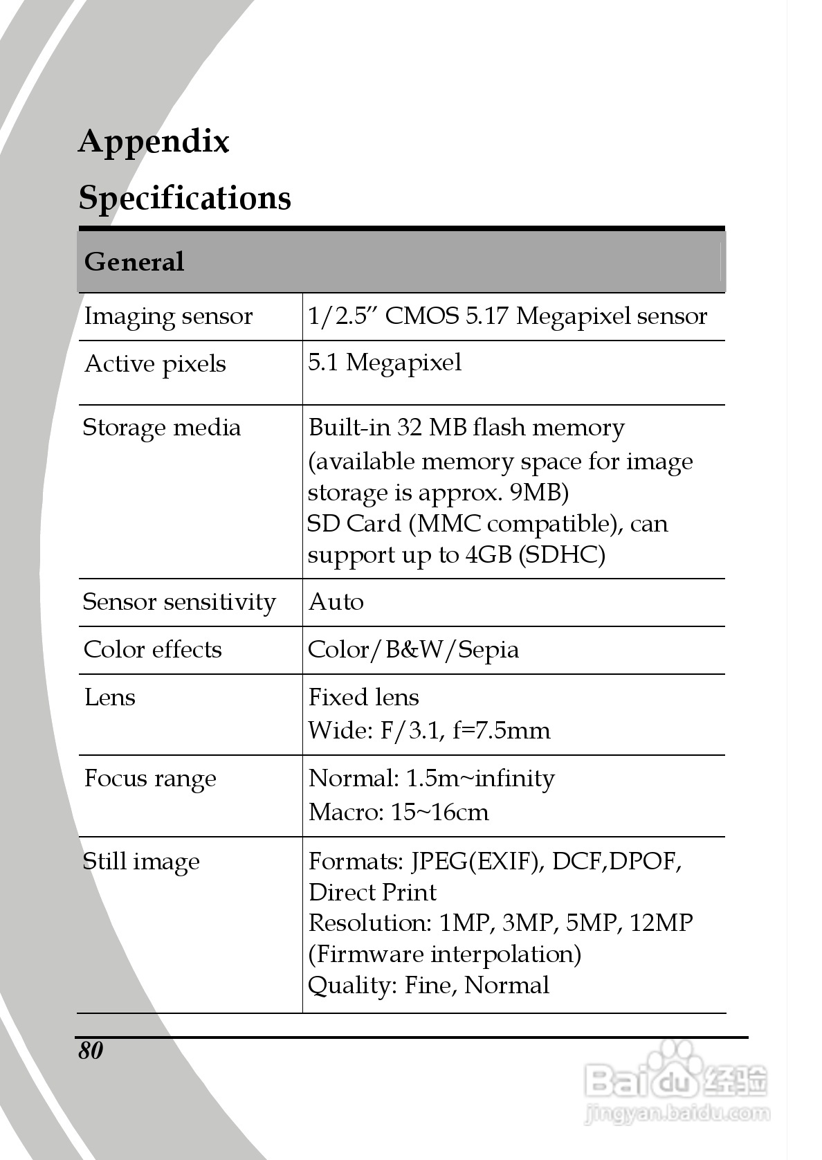 德之杰DXG-565V数码摄像机使用说明书:[10]-百度经验