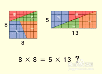 64真的等于65？！演算-百度经验