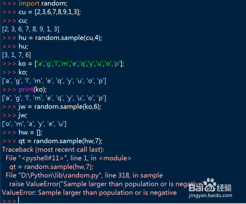 Python随机读取字符如何使用python语言中的方法随机获取长度字符 Csdn博客
